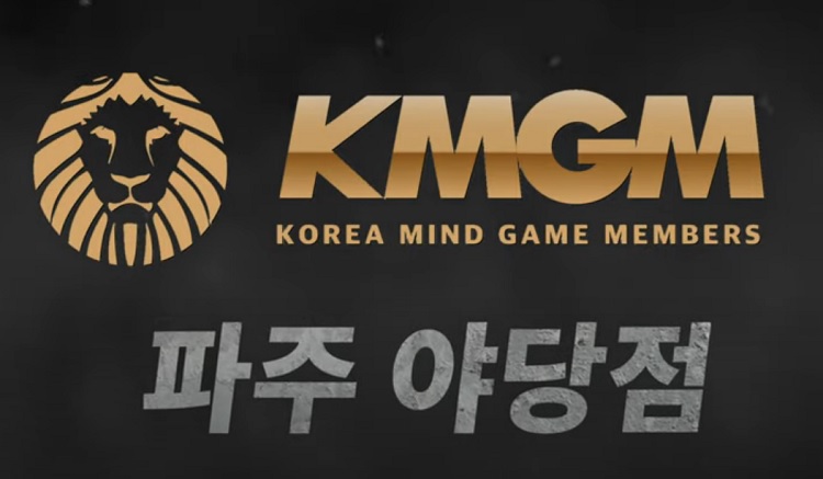 텍사스홀덤-경기도-케이엠지엠-kmgm-파주야당점 |홀덤사이트|홀덤