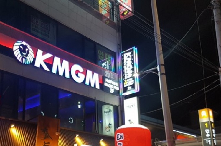 텍사스홀덤-인천-케이엠지엠-kmgm-인천만수점 | 홀덤사이트 | 홀덤