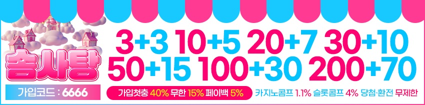 홀덤사이트☑️텍사스홀덤☑️홀덤☑️오마하홀덤|텍사스홀덤사이트